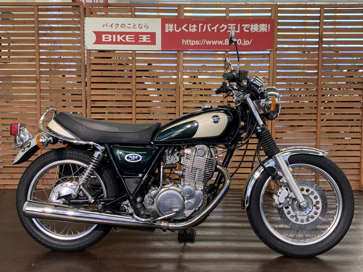 SR400とはどんなバイク？特徴や中古で選ぶ際のポイントを解説！ | Bike Life Lab｜バイク王