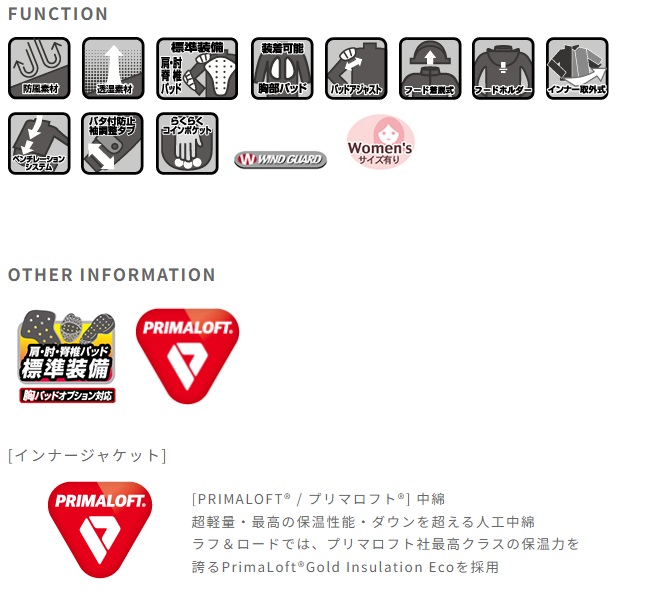 RR7750 N-3BRプリマロフト（R）ウインタージャケット ブラック Mサイズ ラフアンドロード（Rough＆Road） [RR7750BK2] - バイク王ダイレクト