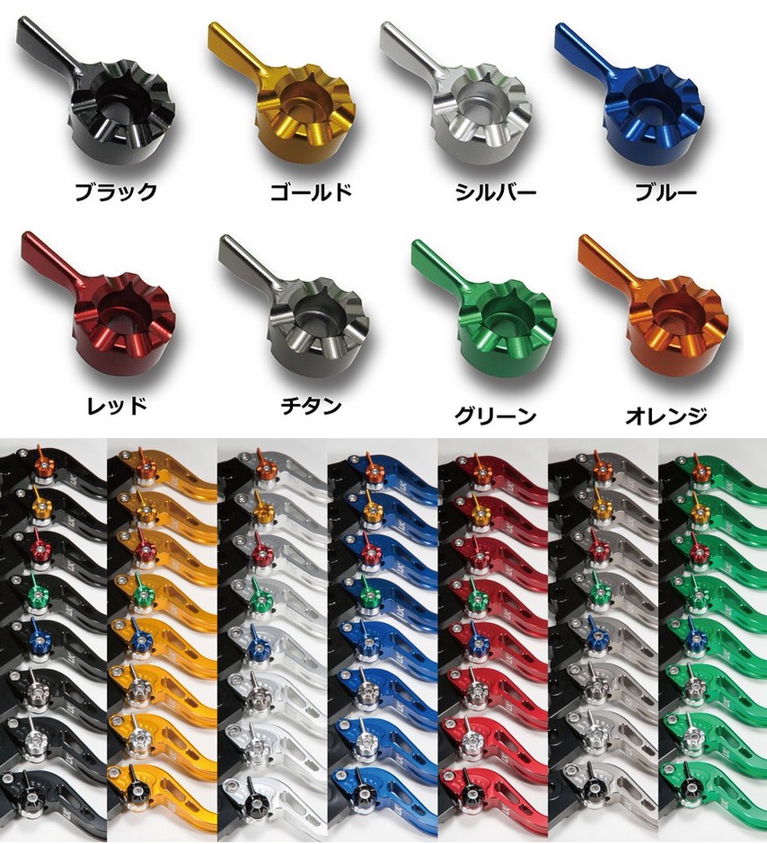 スタンダードタイプ ショートアルミビレットレバー レッド（ツヤあり） U-KANAYA Z900 [KA075-086-0205-01] - バイク王ダイレクト