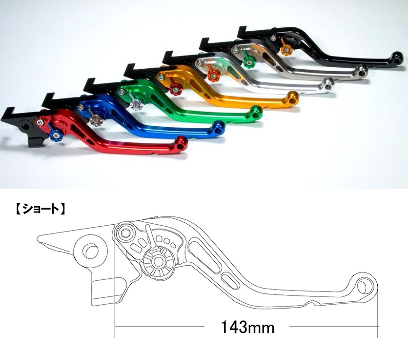 スタンダードタイプ ショートアルミビレットレバー レッド（ツヤあり） U-KANAYA ZX-25R/SE [KA077-086-0205-01] - バイク王ダイレクト